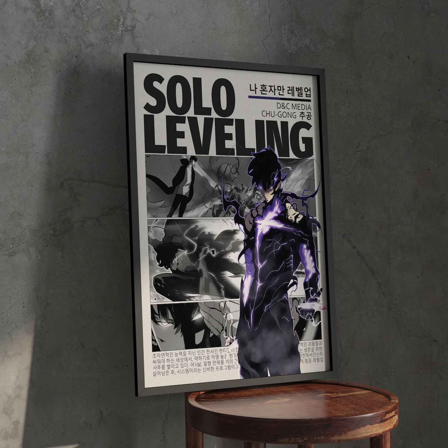 Solo Leveling Sung Jin Woo Poster - Purpul Pop