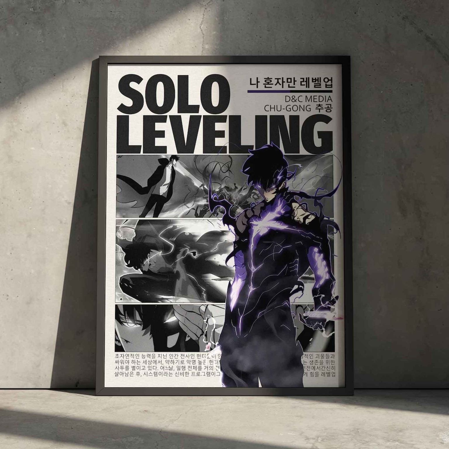 Solo Leveling Sung Jin Woo Poster - Purpul Pop